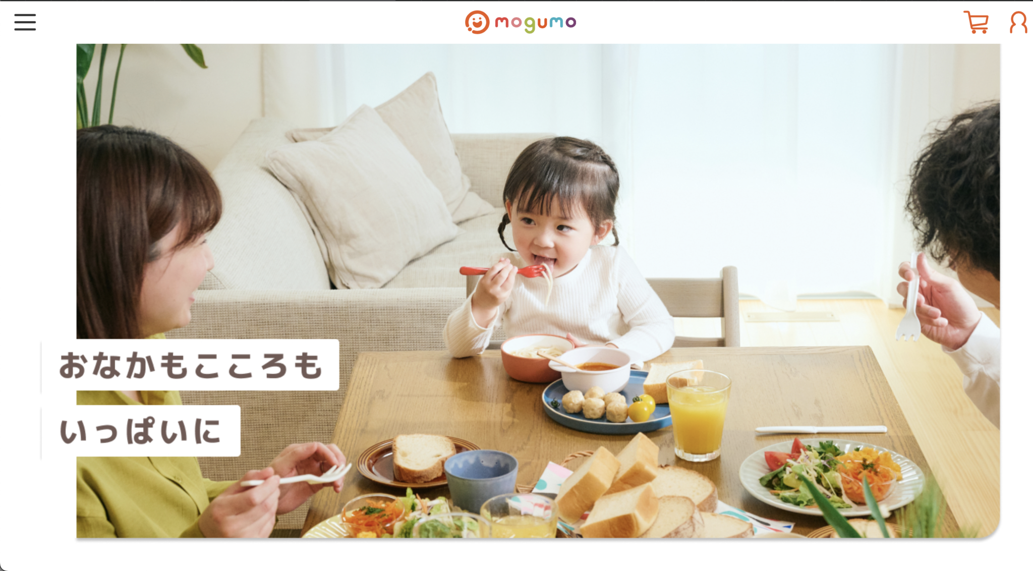 mogumo(モグモ)評判・口コミ&レビュー! | PR Haco