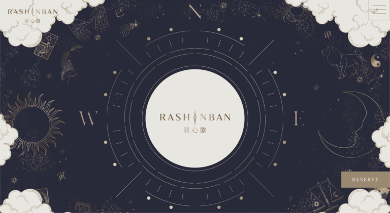 【羅心盤(らしんばん)】口コミと評判・レビュー【中目黒/北千住】 | PR Haco