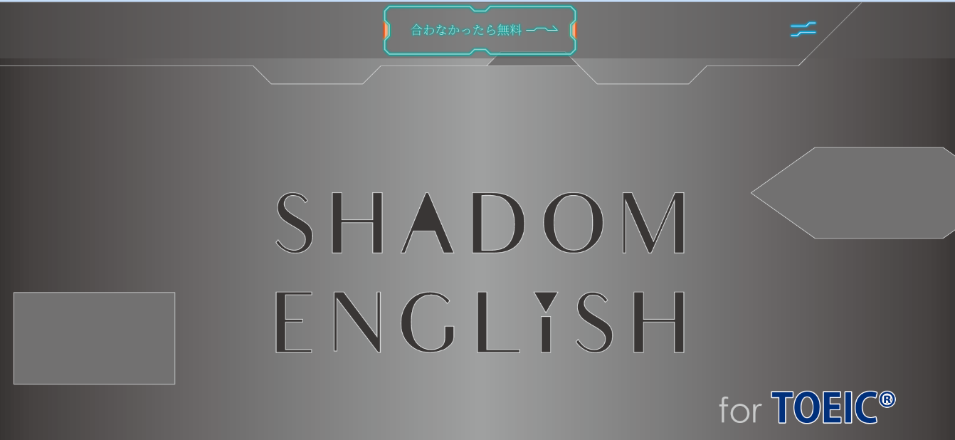 SHADOM ENGLiSH(シャドムイングリッシュ)口コミと評判・レビュー! | PR Haco