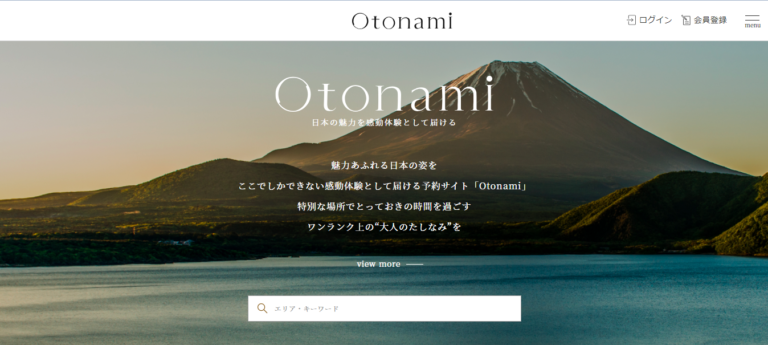 Otonami(おとなみ)評判と口コミ・レビュー! | PR Haco