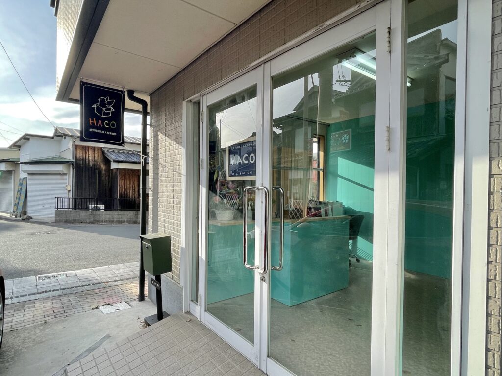 【HACO SHOP(ハコショップ)】 – 株式会社HACO LiB