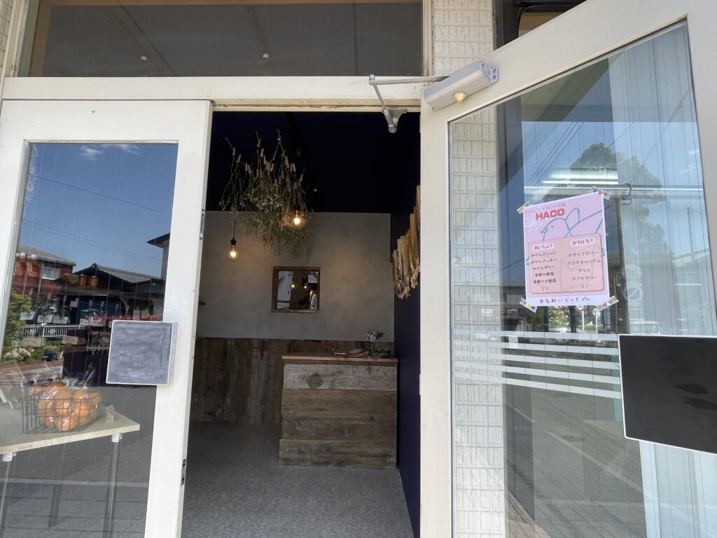 【HACO SHOP(ハコショップ)】 – 株式会社HACO LiB