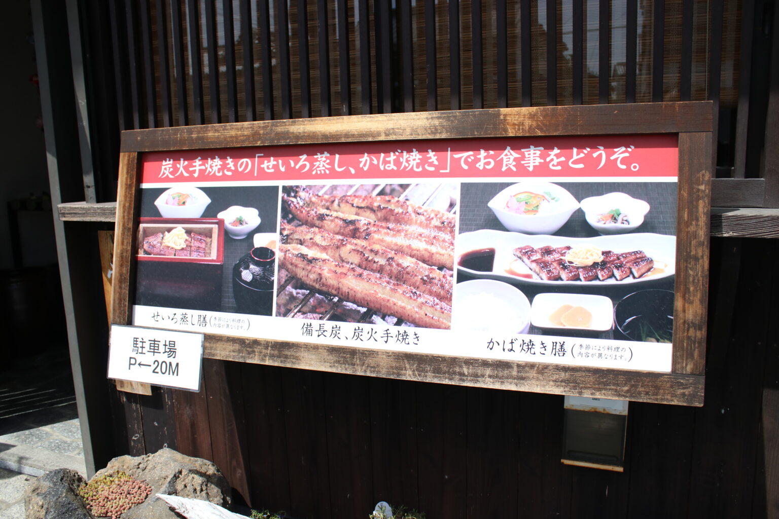 【おすすめ】柳川市うなぎ屋10選!地元民穴場の老舗有名店 – 株式会社HACO LiB