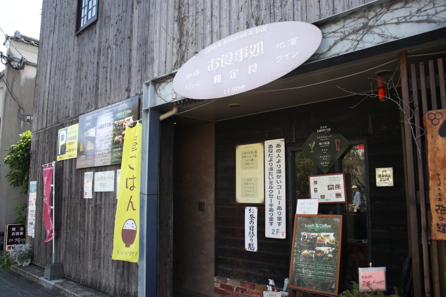 【柳川×ランチ】人気ランチから地元穴場のおすすめ店まで紹介 – 株式会社HACO LiB