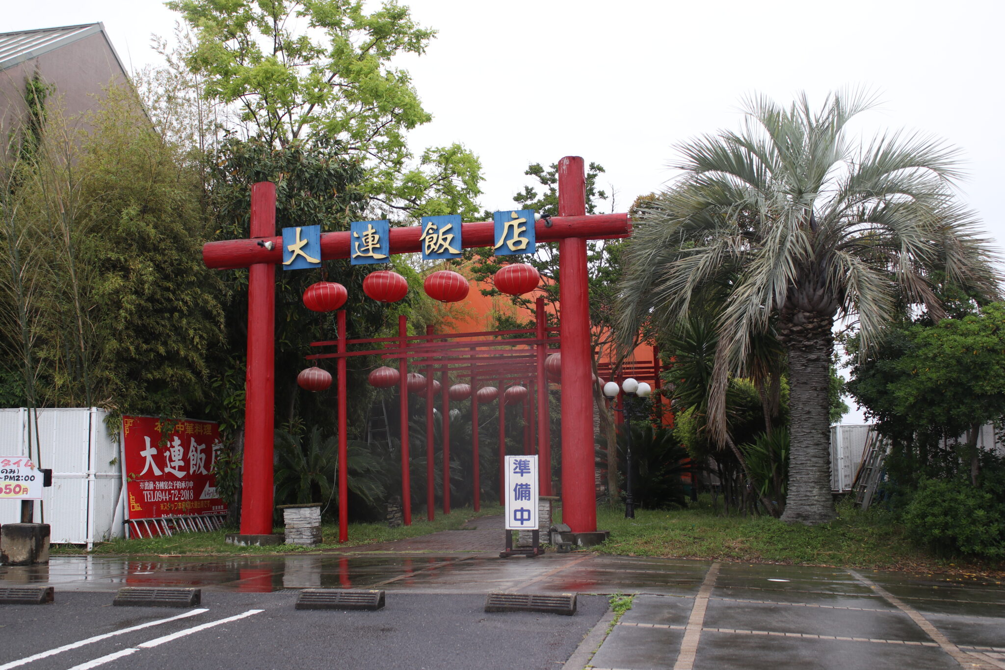 【柳川×ランチ】人気ランチから地元穴場のおすすめ店まで紹介 – 株式会社HACO LiB